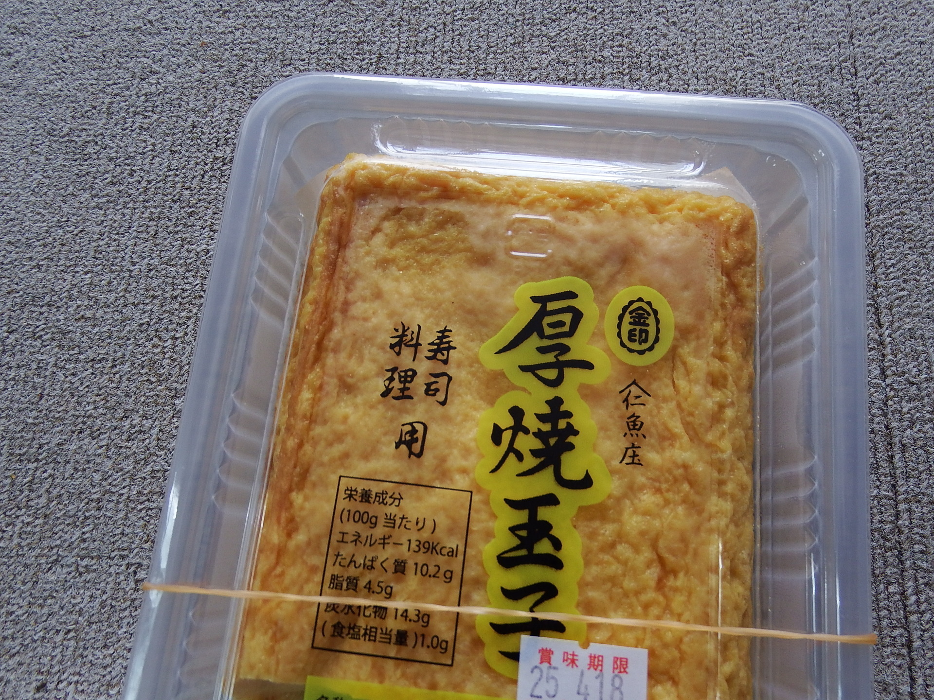 4月15日（火）朝: TA5