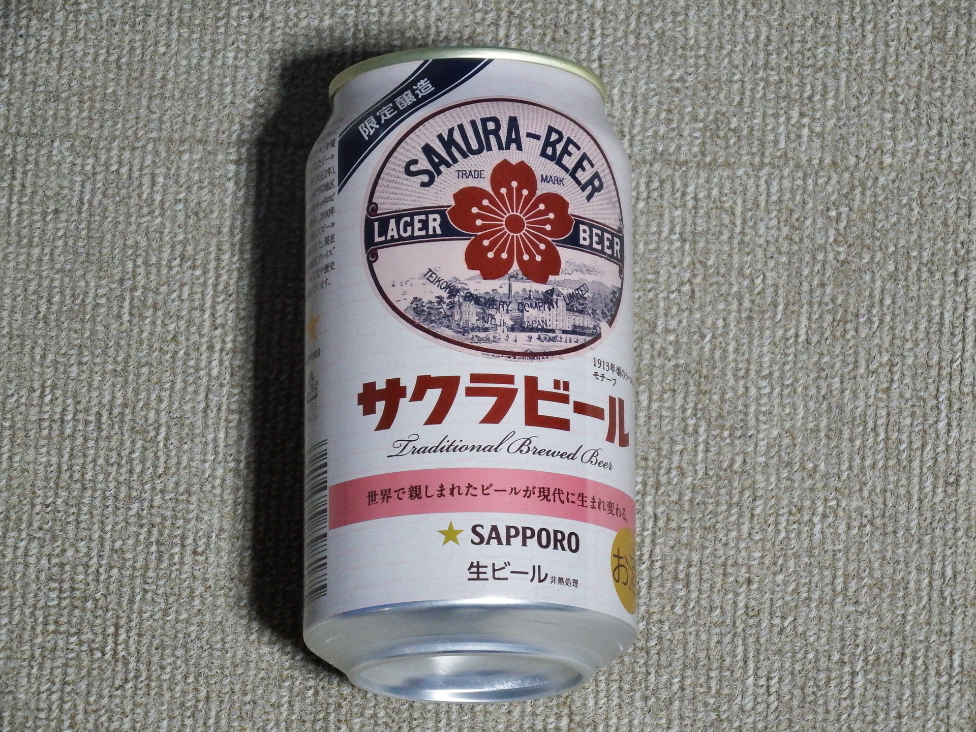 5月31日（土）朝: TA5