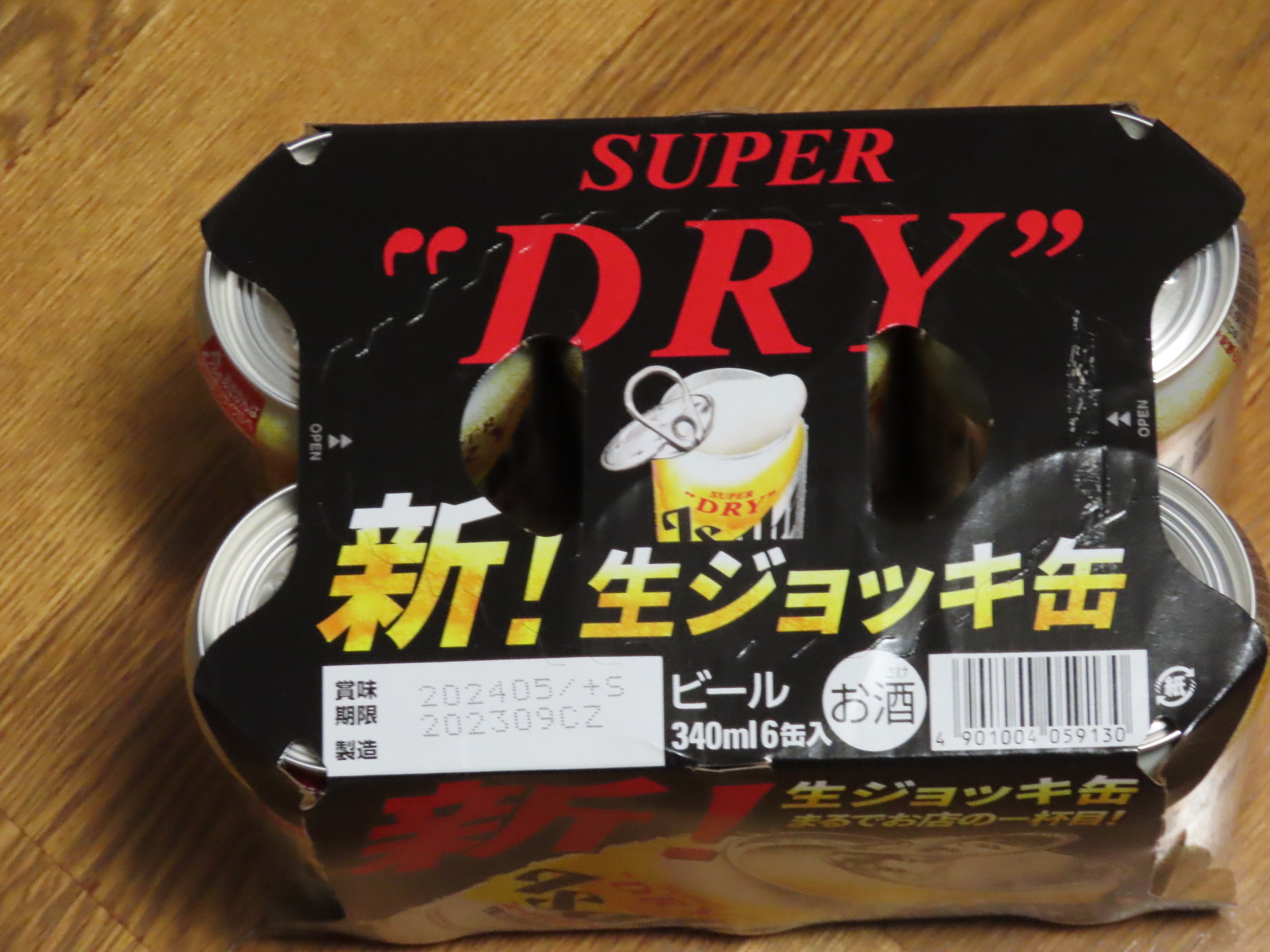 1月15日（月）朝: TA5