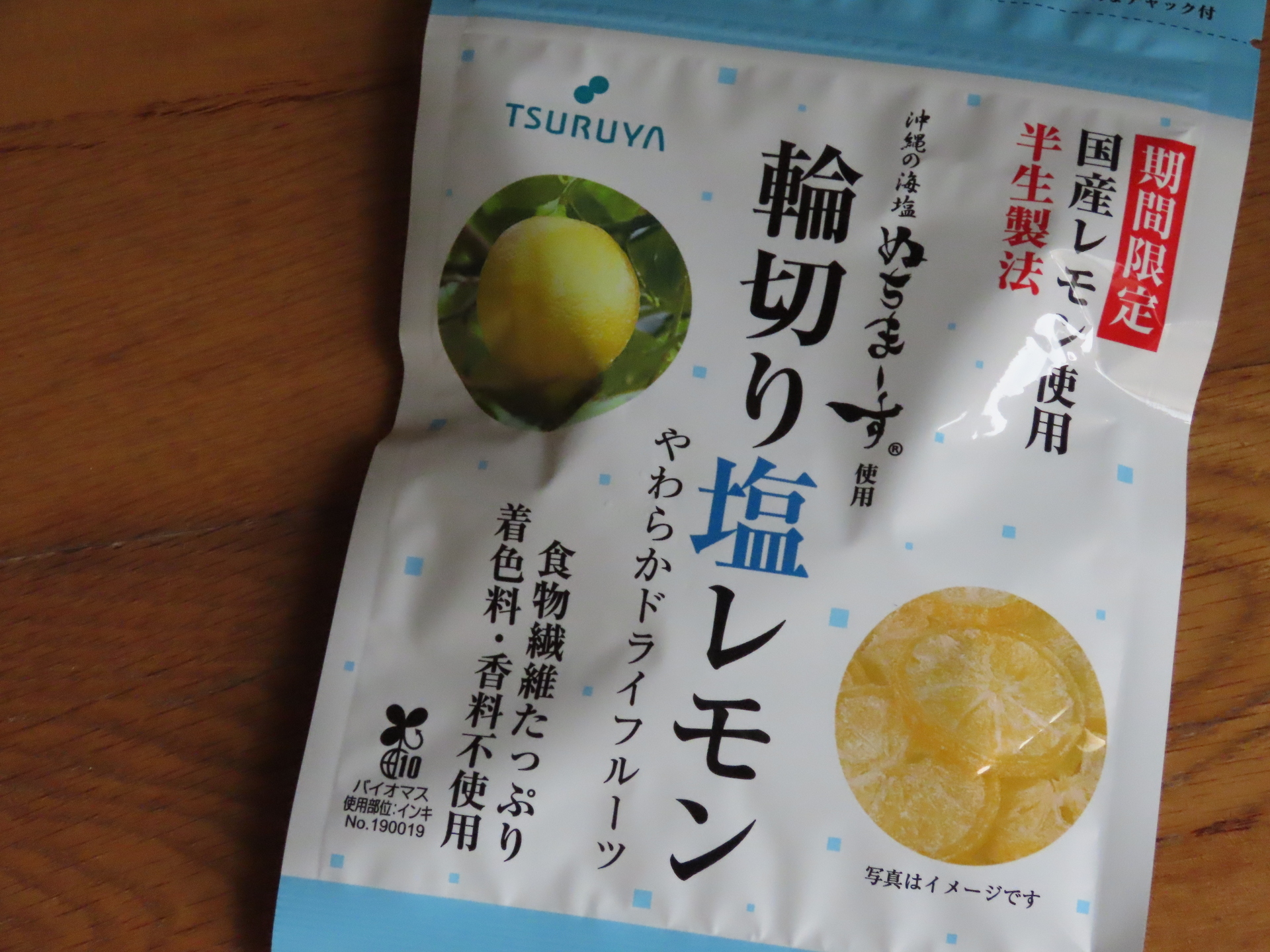 9月15日（月）朝: TA5