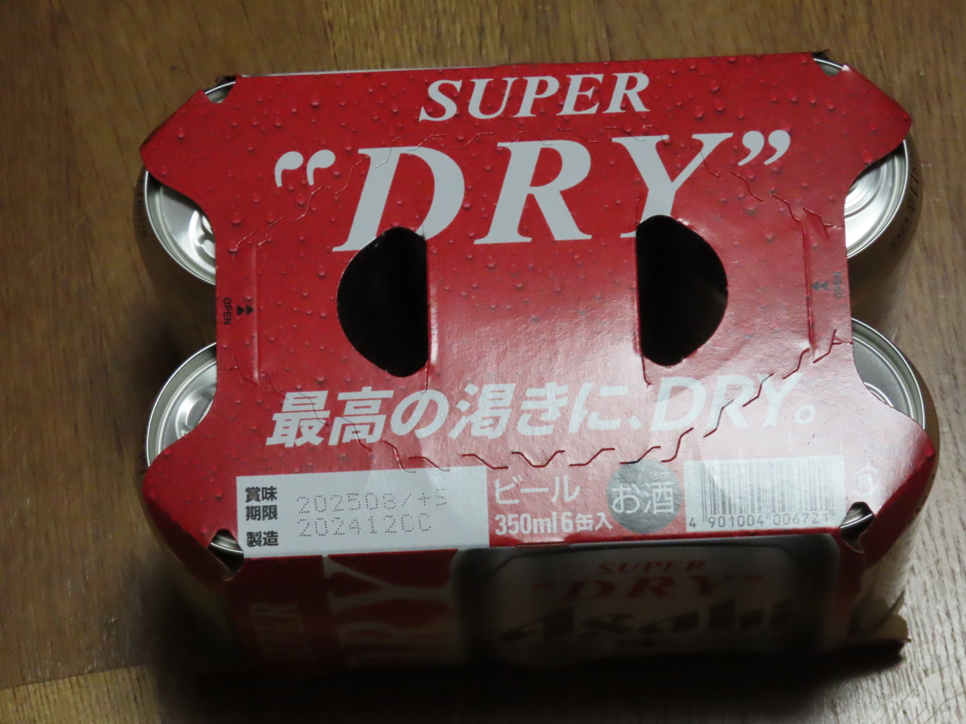 1月28日（火）朝: TA5