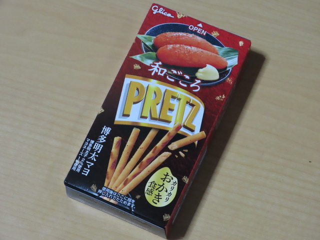 6月27日（金）朝: TA5