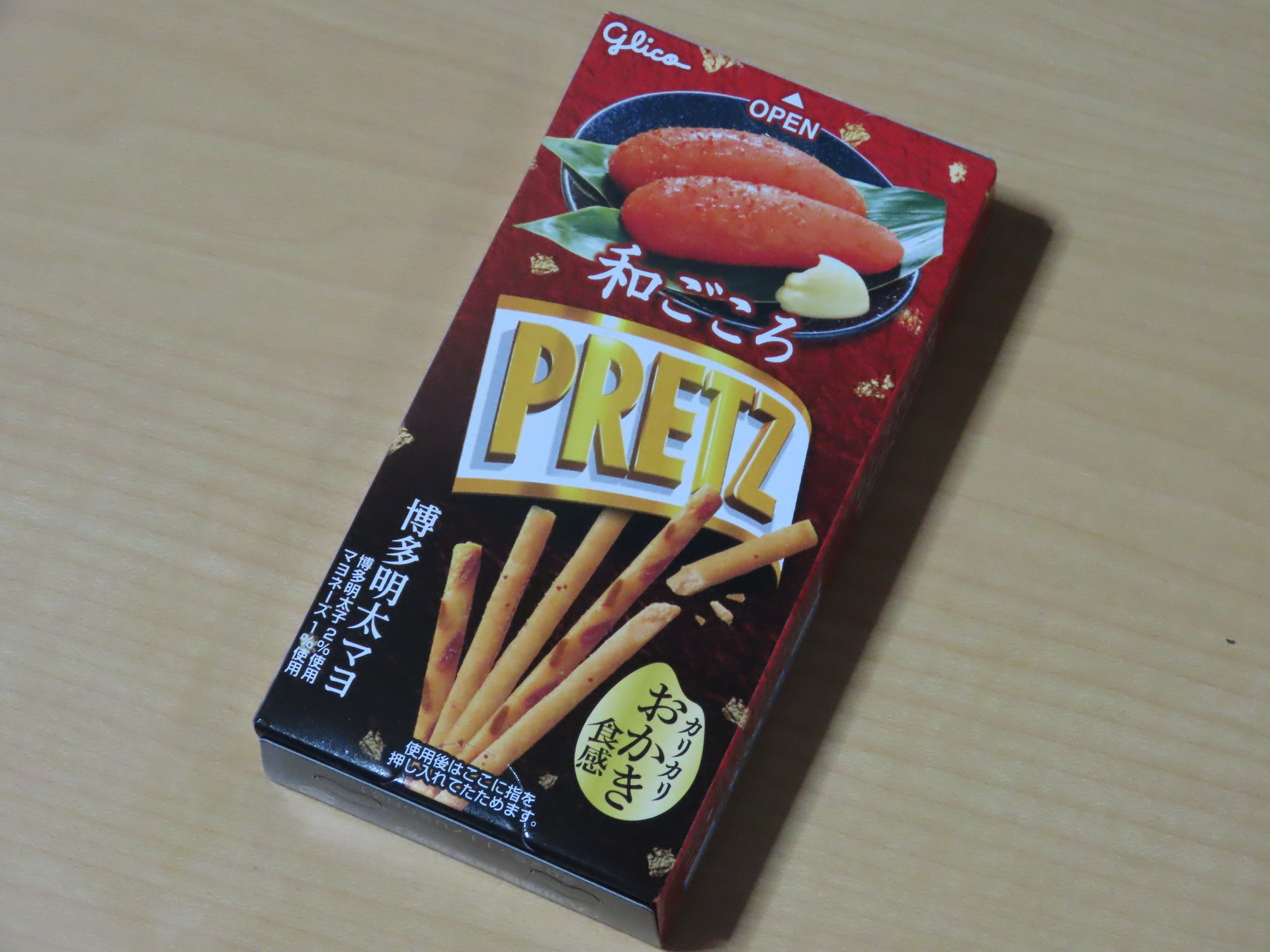 6月27日（金）朝: TA5