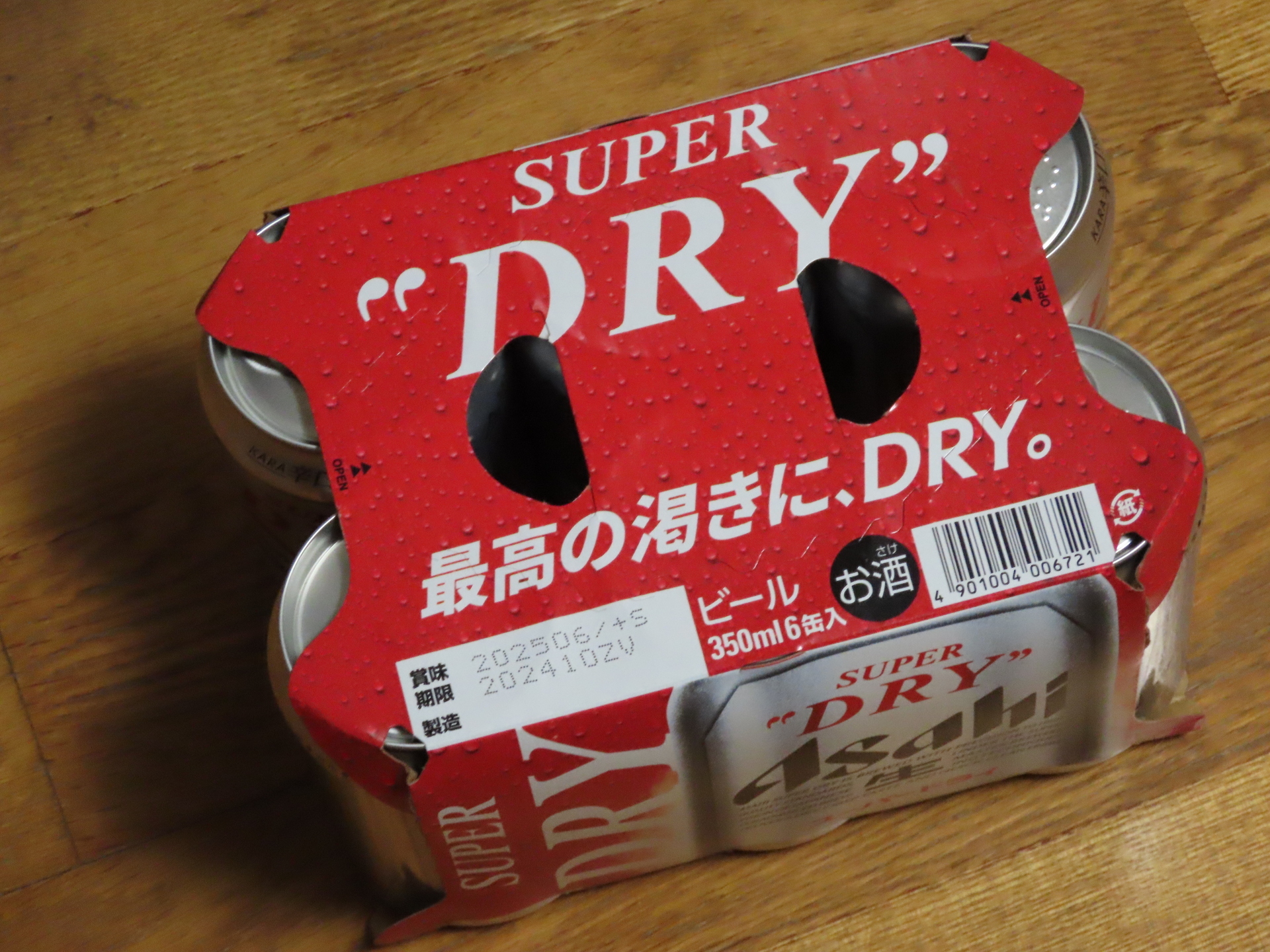 3月15日（土）朝: TA5